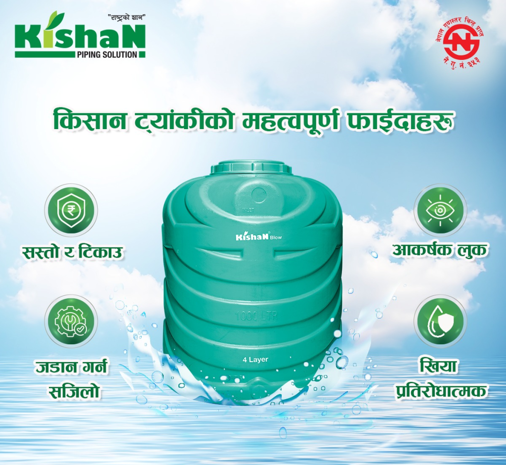 Choosing the Perfect Water Tanks in Nepal